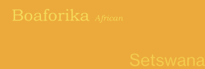Setswana_language_vocabulary_animation - South Africa Gateway